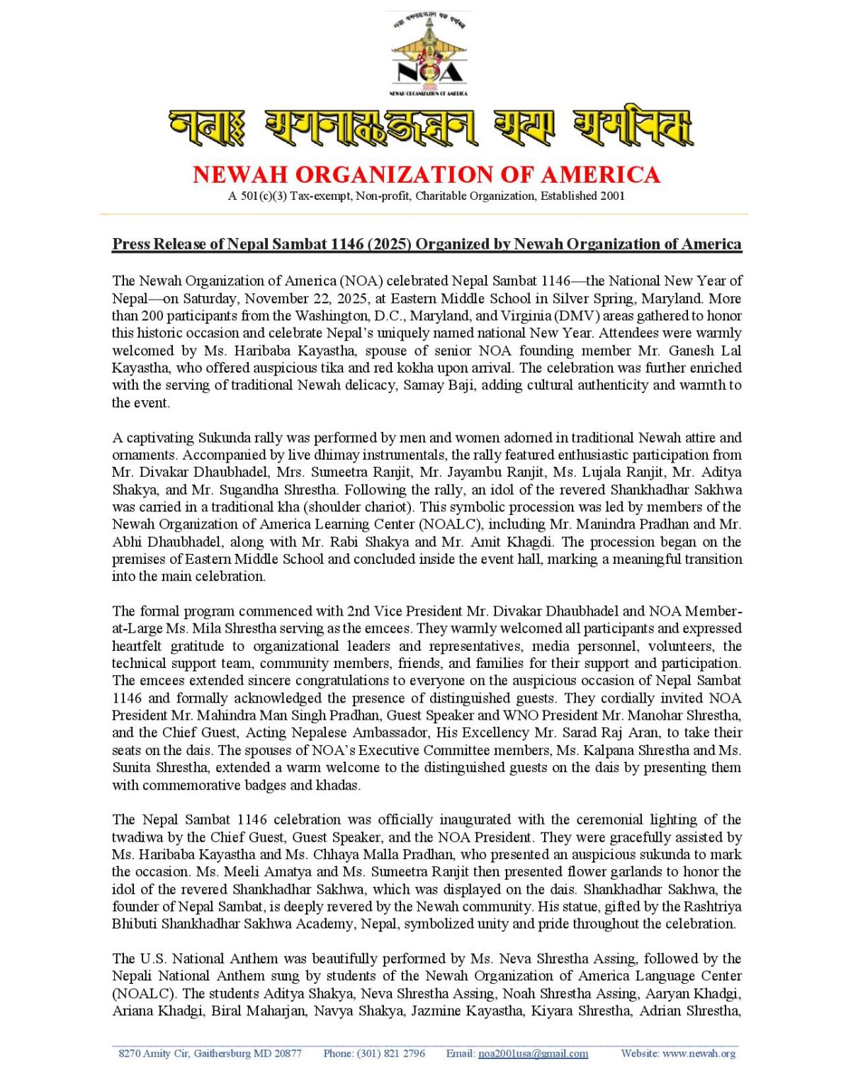 Press Release of Nepal Sambat 1146 (2025) Organized by Newah ...